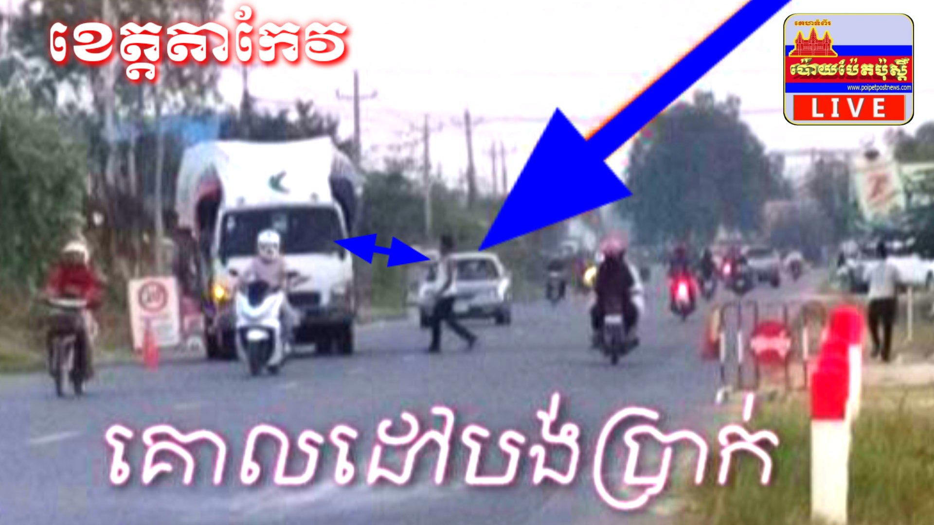 អ៊ីអិនអិន ធីវី អនឡាញ | ENN TV Online » លោក ឆាយ សាវុធ ...